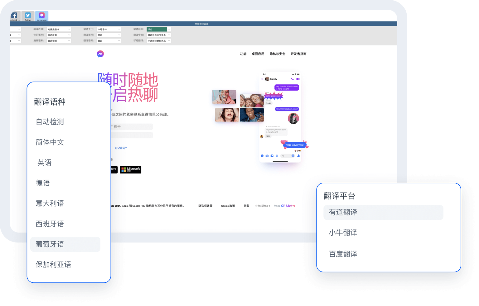 Hello Gpt官网-Hello Gpt下载-Hello Gpt翻译助力
